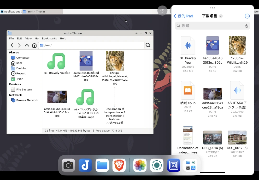 How to Run Linux on a Phone: A Few Ways to Try It · Ivon's Blog